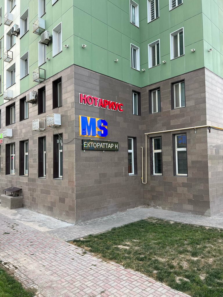 Noterler Notary Zhakypbek A.K., Türkistan, foto