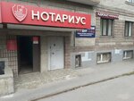 Адвокат Фокина Н. Н. (Oruzheynaya Street No:32), avukatlar  Tula'dan