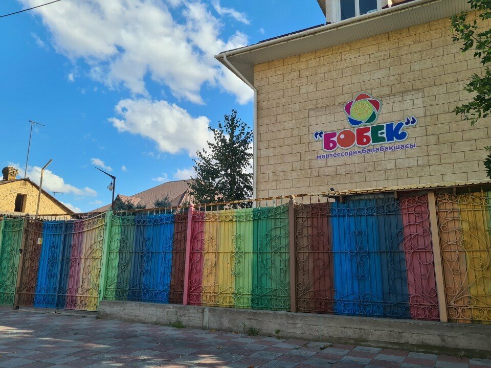 Anaokulları Bobek, Çimkent (Şımkent), foto