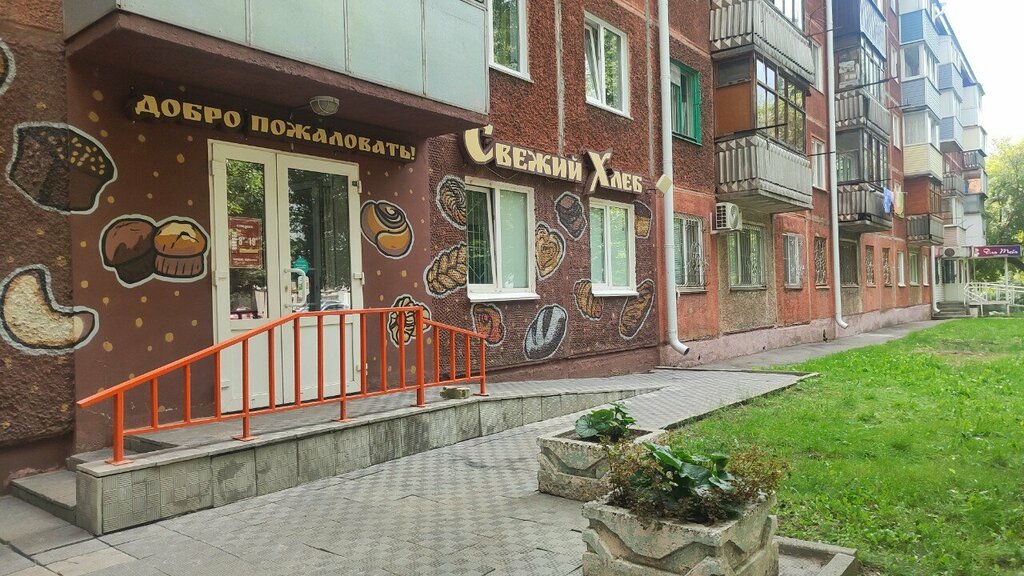 Ekmek fırını Свежий Хлеб, Barnaul, foto