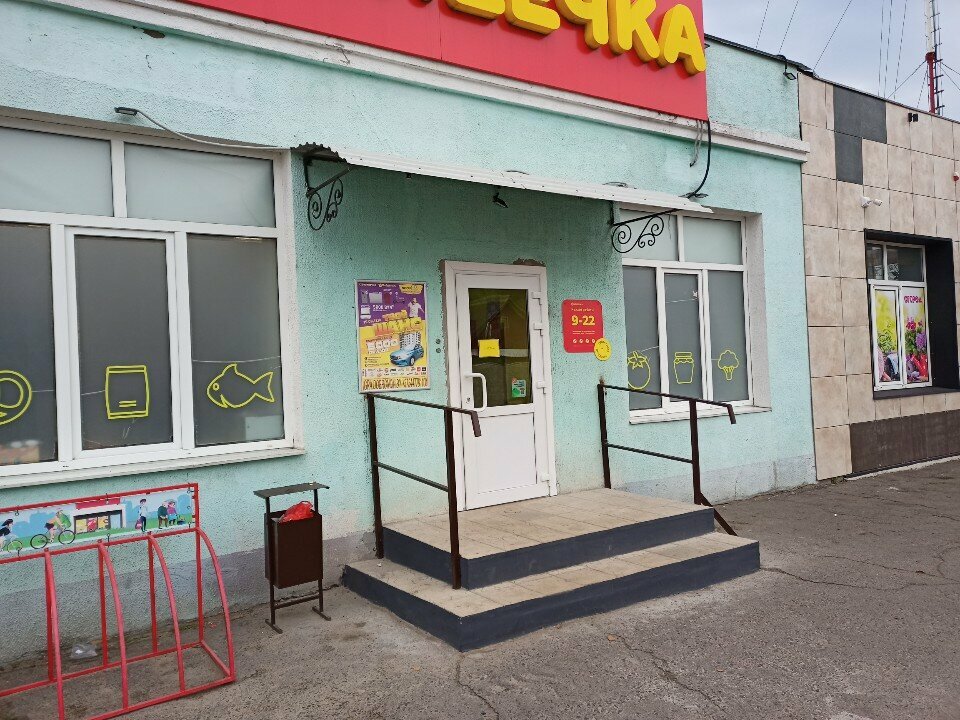 Market Kopeechka, Bobruisk, foto