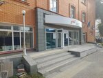 Семейный многофункциональный центр (Pervomayskaya Street No:11), aile danışmanlığı  Syktivkar'dan