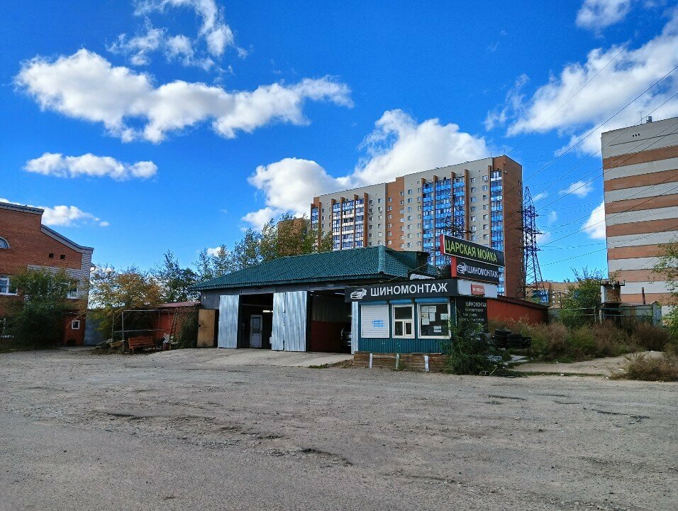 Oto yıkama Царская мойка, Çita, foto