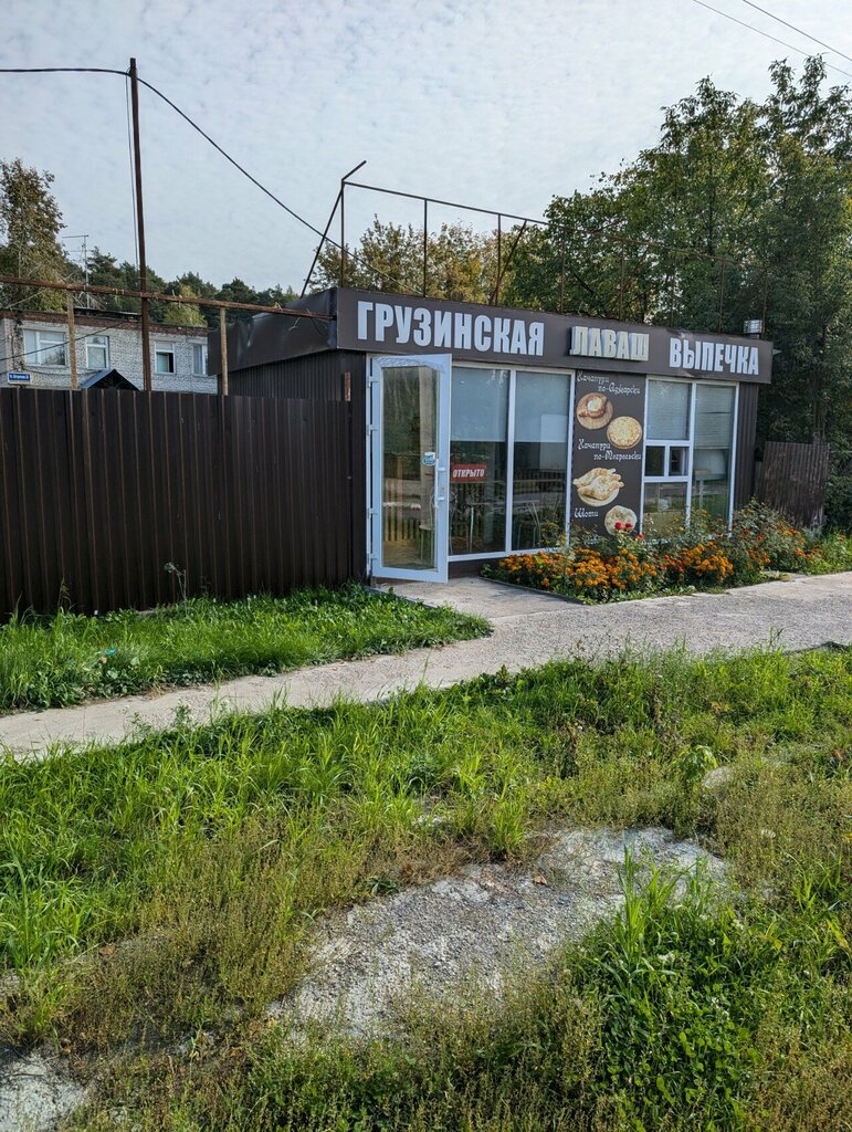 Ekmek fırını Georgian Bakery, Perm, foto