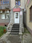 Pharmacy (ulitsa Lermontova No:47), eczaneler  Pavlodar'dan
