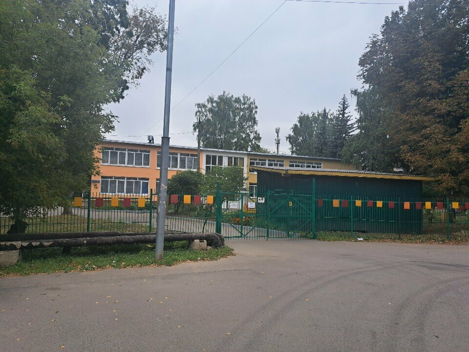 Anaokulları Центр образования № 37, дошкольное отделение, Tula, foto