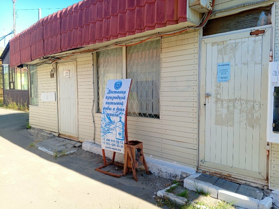 Su satışı Dobriy Rodnik, Kolomna, foto