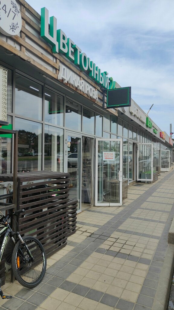 Çiçekçiler M. Flowers Group, Krasnodar, foto