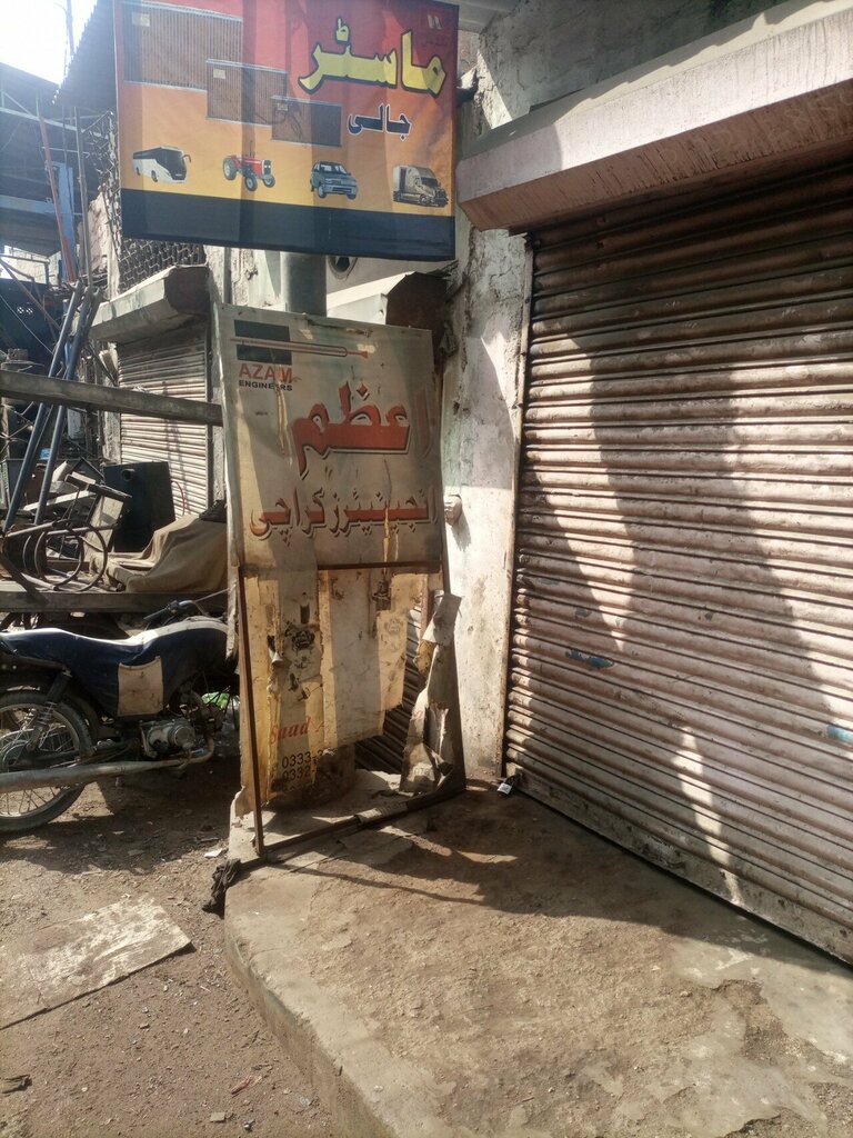 Mühendislik firmaları Azam Engineering Karachi, Karaçi, foto