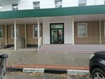 Bebrand (Gagarina Street No:13), patent büroları  Tomsk'tan