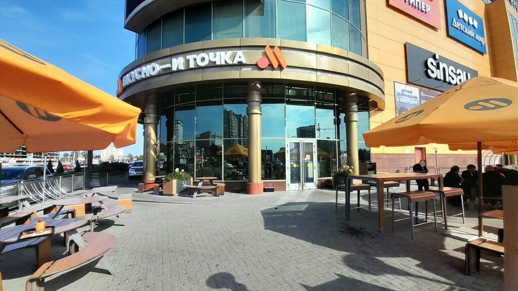 Engelliler için tuvalet Туалет для инвалидов, İvanovo, foto