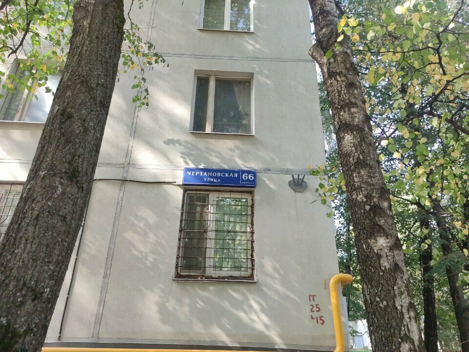 Gazete bayi Точка продажи прессы, Moskova, foto