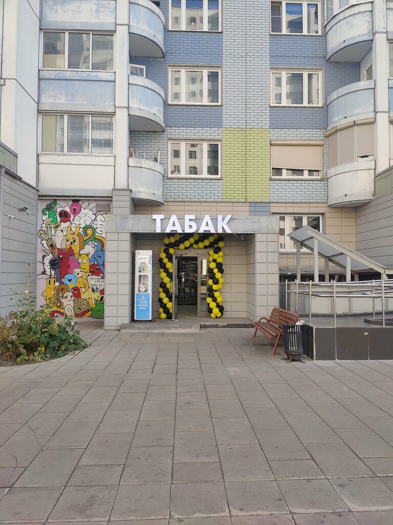 Elektronik sigara satış noktaları Вейп Табак, Moskova, foto