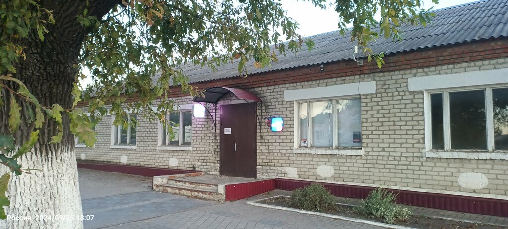 Teslimat noktası Ozon, Belgorodskaya oblastı, foto