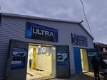 Ultra (Gagarın dańǵyly No:14/5), otomobil servisi  Ridder'den
