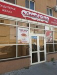 Samal_cakes (Roza Baǵlanova kóshesi No:3), pasta, şekerleme ve tatlı  Astana'dan