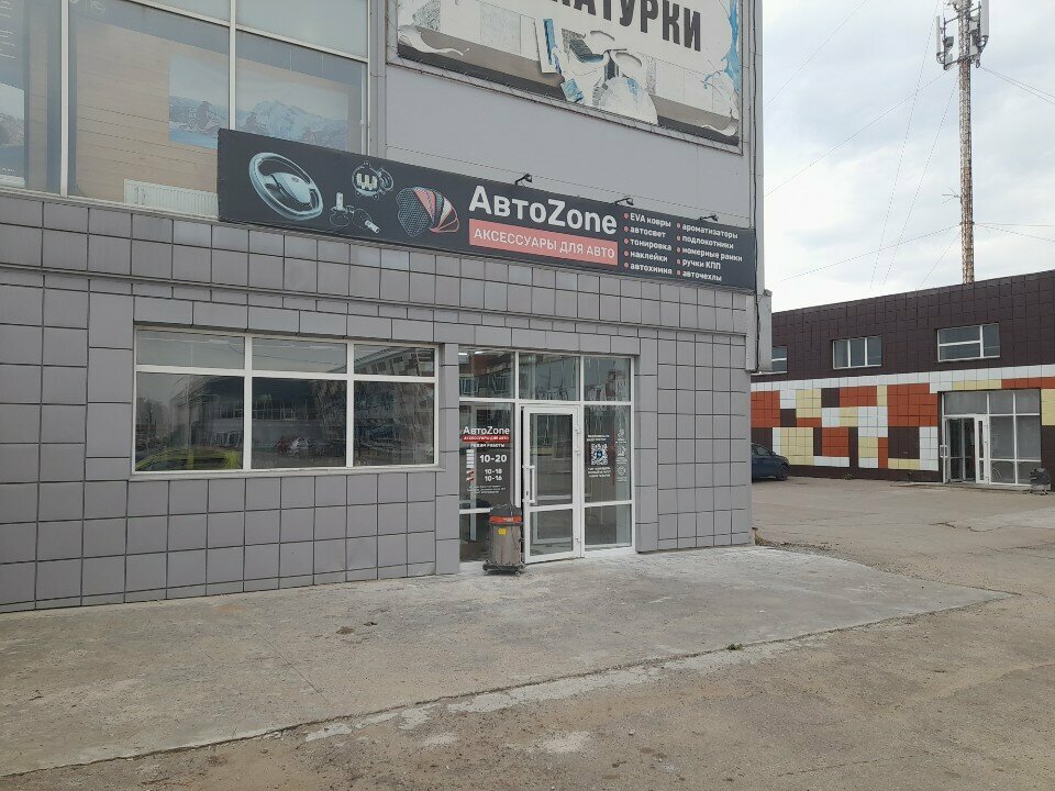 Otomobil yedek parçaları Автоzone, Syktivkar, foto
