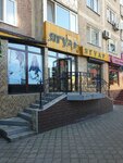 Jaguar (Street named after Evney Buketov No:65), giyim mağazası  Petropavl'dan (Petropavlovsk'tan)