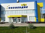 Созвездие (Kalashnikova Avenue No:13), çok amaçlı spor tesisleri  Izhevsk'ten