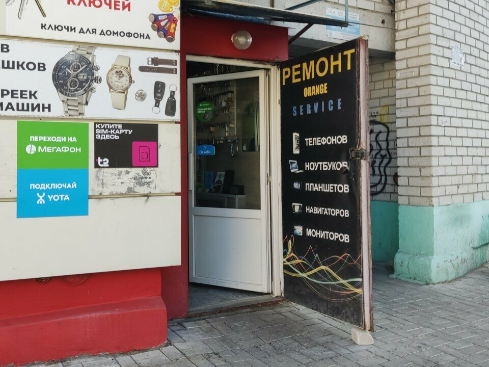 Telefon tamir servisi Orange service, Voronej, foto