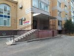 Sunrise (No:30Д, 12th microdistrict), yabancı dil kursları  Aktöbe'den