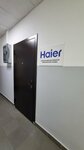 Haier (Dubrovinskogo Street No:112), klima satışı  Krasnoyarsk'tan
