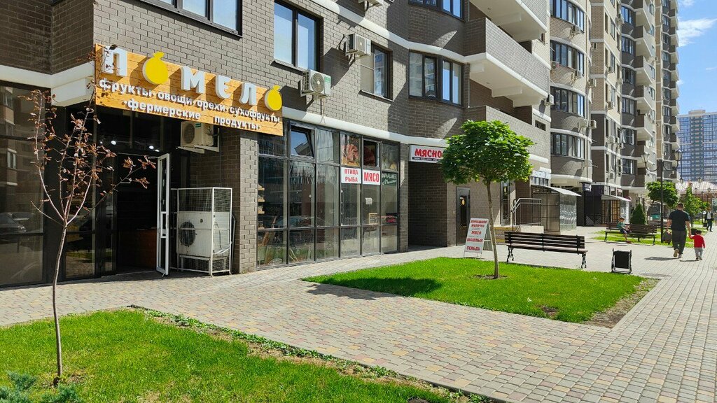 Manavlar Помело, Krasnodar, foto
