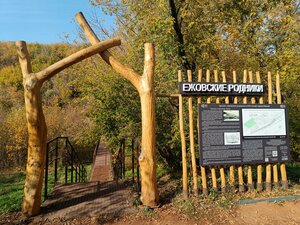 Водопад Моховик (Kirov, Pervomayskiy district), şelale  Kirov'dan