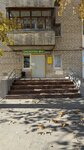 Biblioteka № 19 (Stantsionnaya ulitsa No:18А), kütüphaneler  Tiumen'den