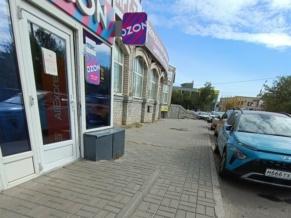 Parsel otomatı Почта России, Voronej, foto