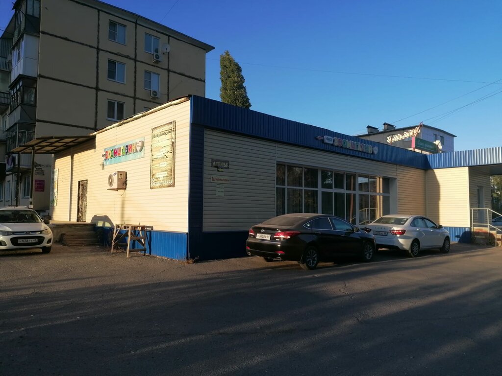 Petshop Котёнок Гав, Tambov, foto