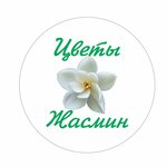 Magazin Zhasmin (ulitsa Klyukvina No:14), çiçekçiler  Dzerjinsk'ten