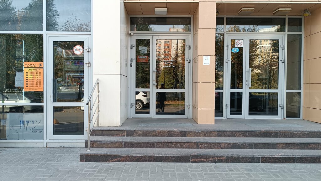 Endüstriyel buzdolapları Орфей, Kazan, foto