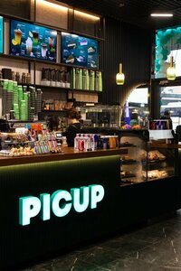 Picup Coffee (Sosnovaya Street No:5к1с2), kahve dükkanları  Kotelniki'den