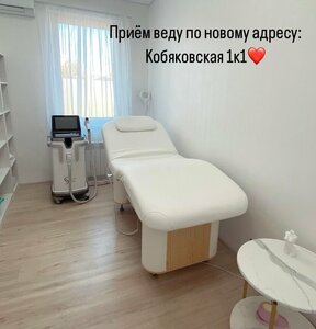 VelvetTouch (Kobyakovskaya ulitsa No:1к1), epilasyon  Krasnoznamensk'ten