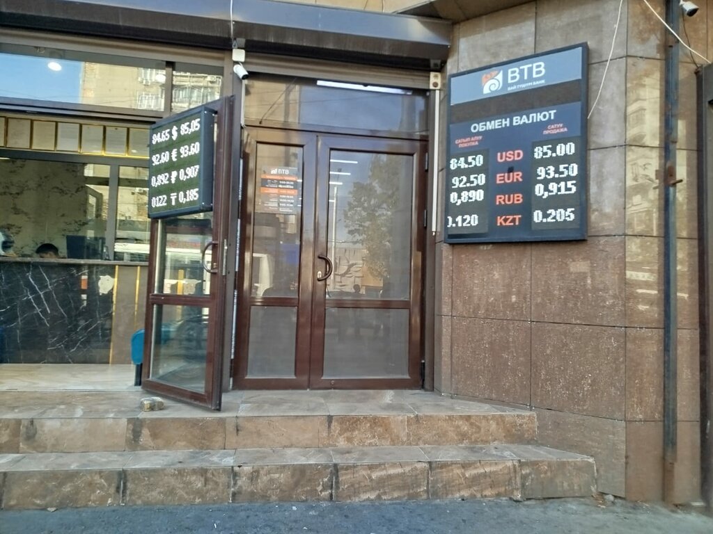 Banka Bai-Tushum Bank, Savings bank, Bişkek, foto