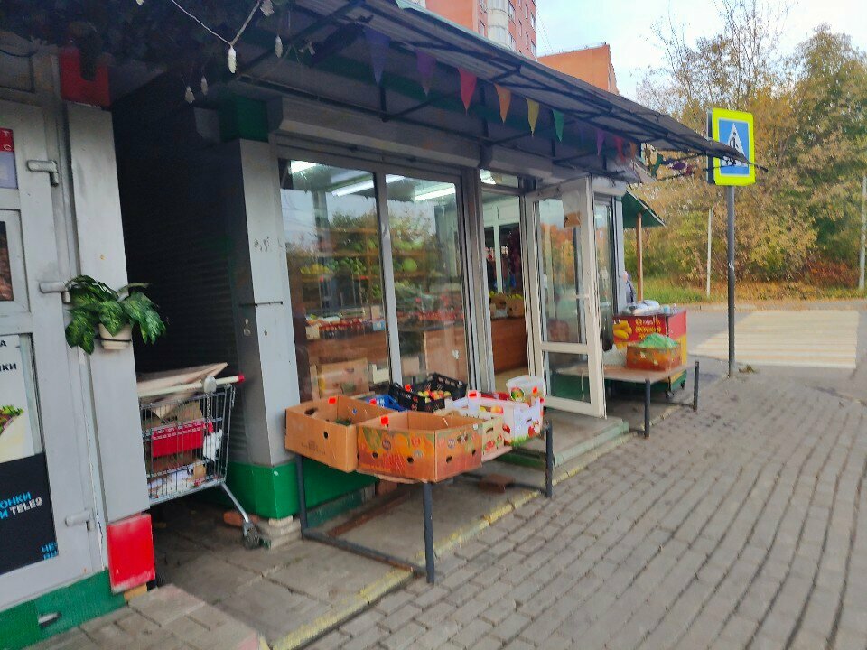 Manavlar Овощи и фрукты, Balaşiha, foto