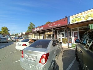 Азия-Бар (Yana Fabritsiusa Street No:58/5), kafe  Soçi'den