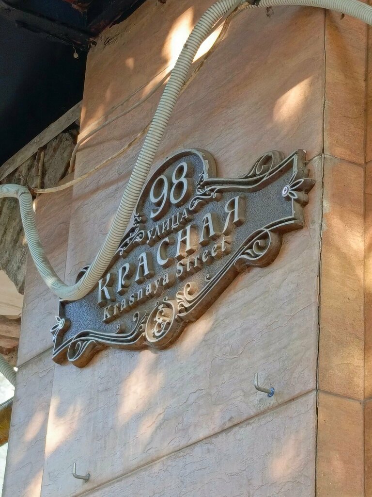 Güzellik salonu Academia Beauty Proff of Alisa Vecherya, Krasnodar, foto