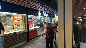 Arby's (İstanbul, Üsküdar, Altunizade Mah., Aksoy Sok., 1), fast food  İstanbul'dan