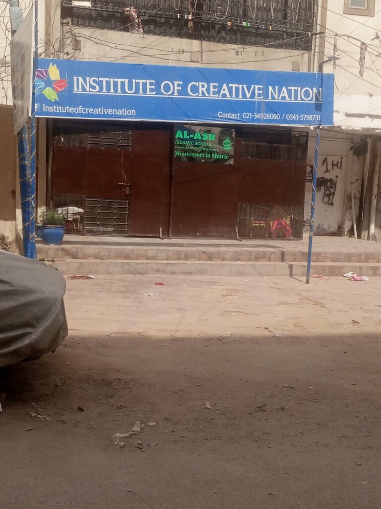 Üniversiteler Institute of Creative Nation, Karaçi, foto