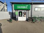KaraMich (Tsentralnaya Street No:33/9), tütün, sigara mağazaları  Ufa'dan
