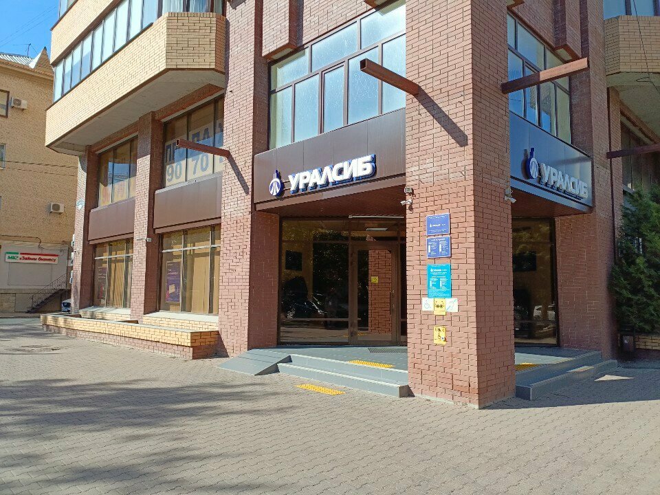 Para transferleri Unistream, Stavropol, foto