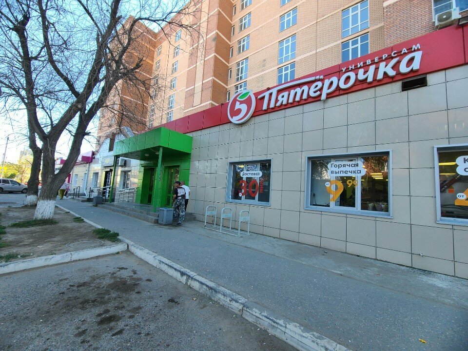 Süpermarket Пятёрочка, Astrahan, foto