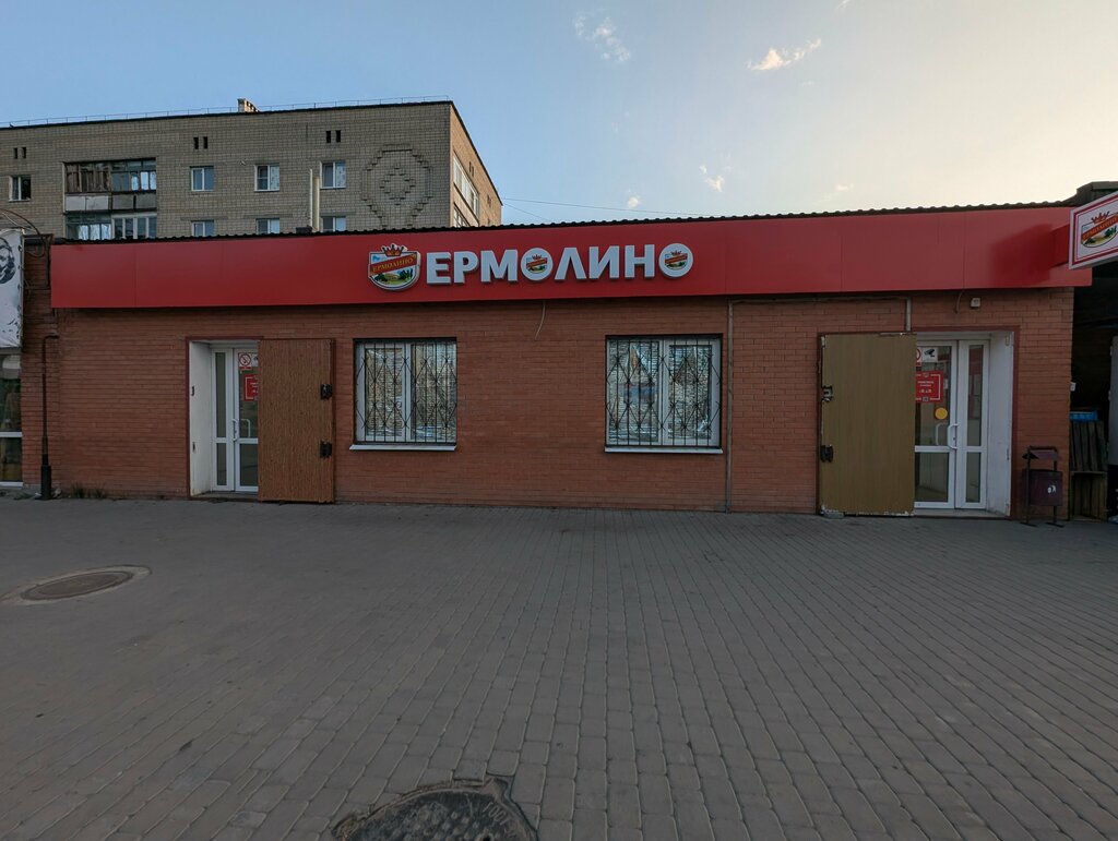 Market Yermolino, Gukovo, foto