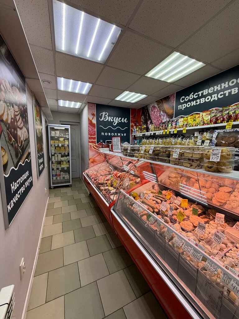 Kasap, şarküteri Вкусы Поволжья, Saratov, foto