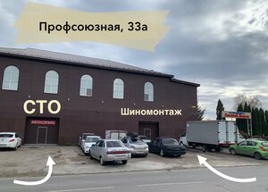 Dvizhok (Profsoyuznaya Street No:33А), otomobil servisi  Ulyanovsk'tan