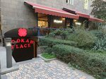 Hookah Place Yerevan (Moskovyan Street No:31), kafe  Erivan'dan