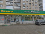Домашние Мелочи (Nemirovicha-Danchenko Street No:118/1), ev temizlik ürünleri  Novosibirsk'ten