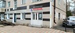 Britlandia (Oktyabrya Avenue No:132/1), yabancı dil kursları  Ufa'dan